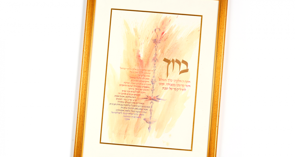 sharon binder calligraphy sharon binder specializes in graphic design ...